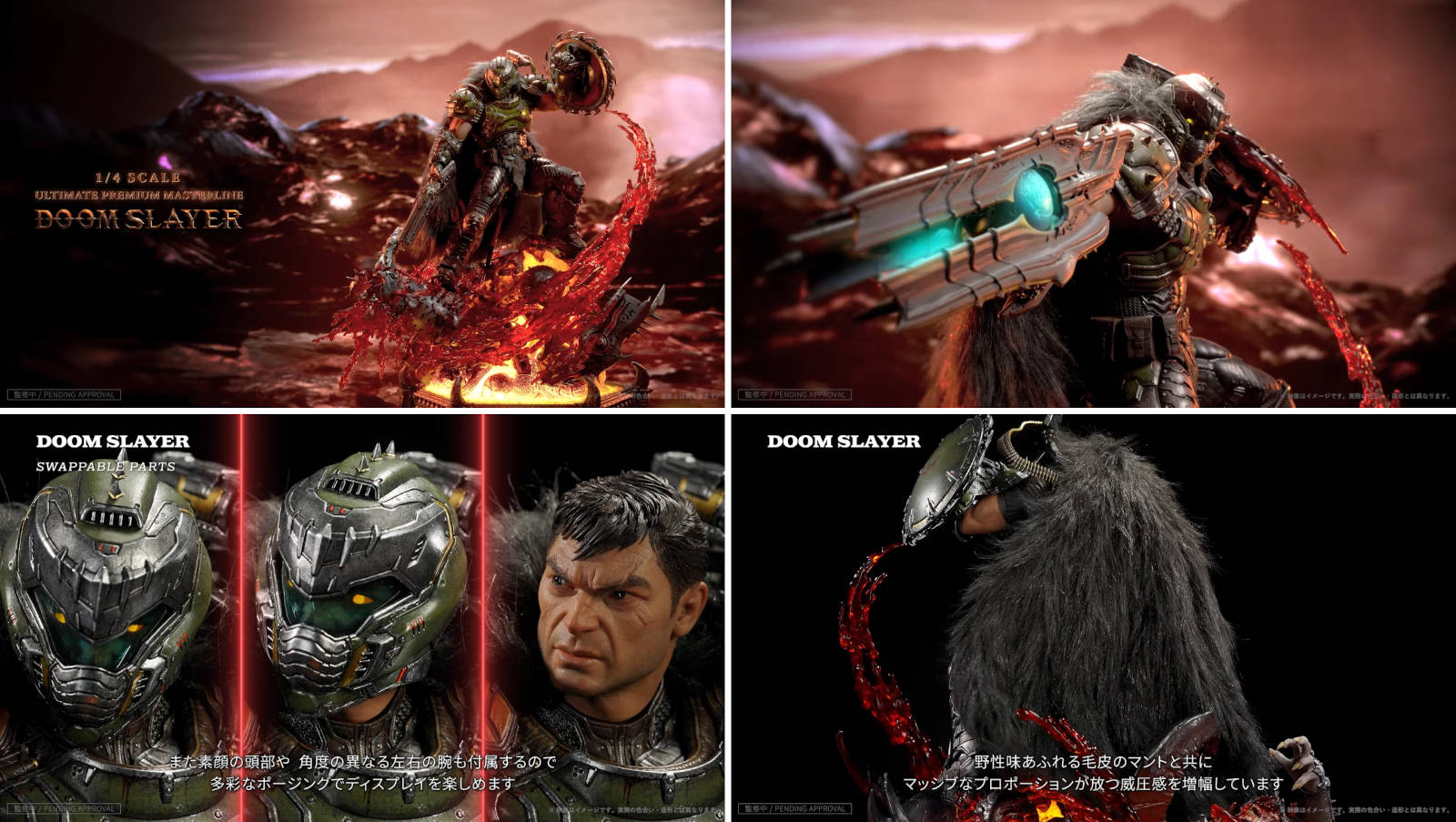 (18+) Prime 1 Studio Reveals Statues of the Executioner of Doom and the ...