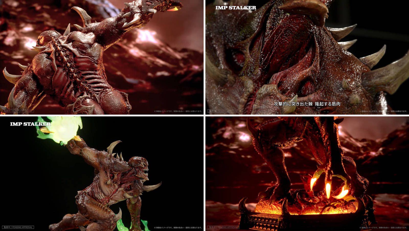 (18+) Prime 1 Studio Reveals Statues of the Executioner of Doom and the ...