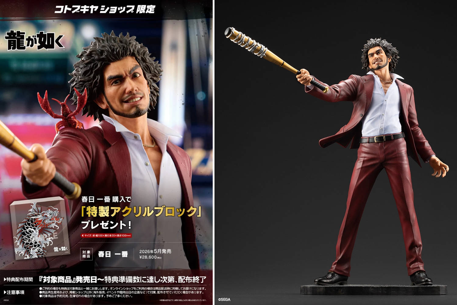 Kotobukiya Opens Pre-Orders for Ichiban Kasuga and Battle Crab Nancy ...