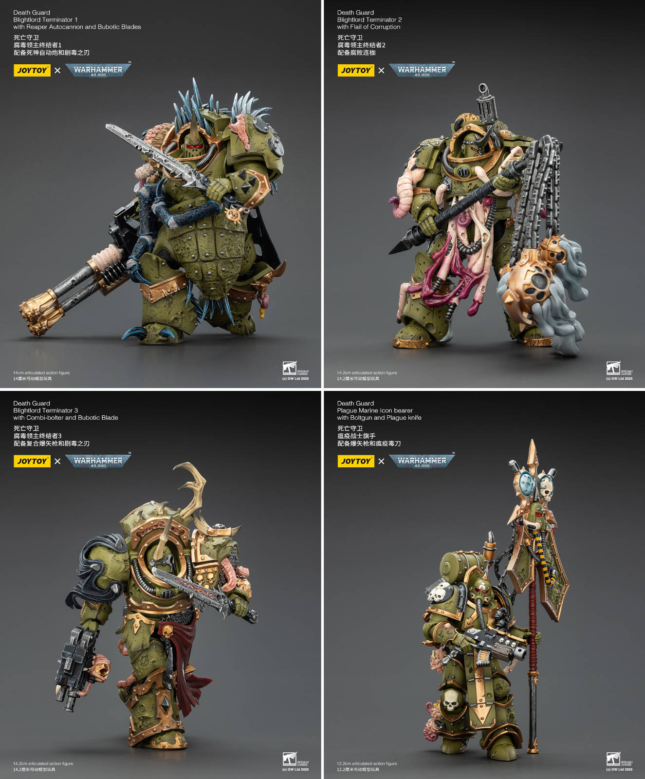 Reinforcements for the Death Guard: JoyToy Opens Pre-Orders for ...